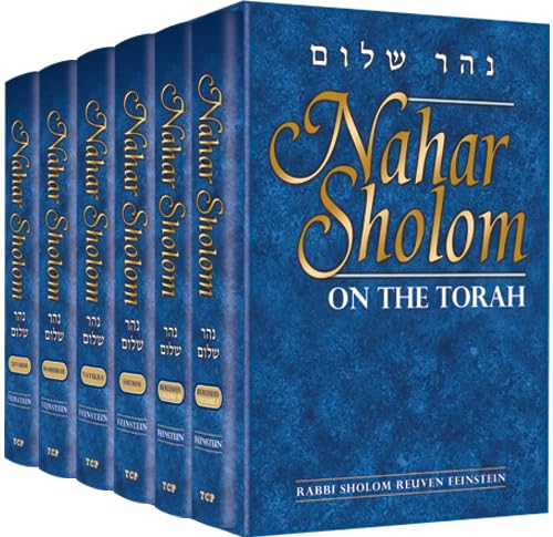 Nahar Shalom on the Torah Slipcased 6 volume Set: Rabbi Sholom Reuven ...