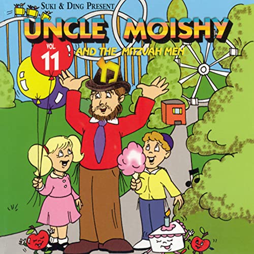Amazon.co.jp: Uncle Moishy Volume 11 : Uncle Moishy: Digital Music