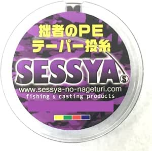 Amazon.co.jp: SESSYA 拙者のPEテーパー投糸 遠投スペシャル 0.8→4号 250m+12m（JANコード4580286904620） : スポーツ＆アウトドア