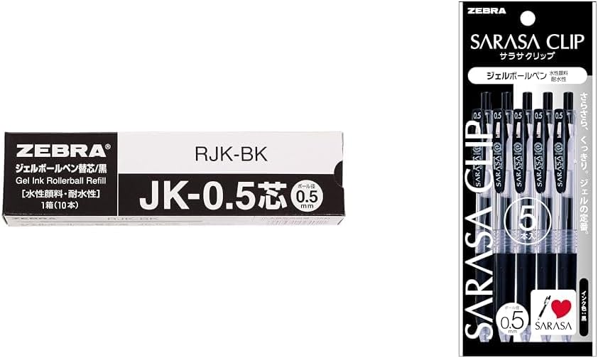 Amazon | 【セット買い】ゼブラ(ZEBRA) ジェルボールペン替芯 多色多機能 JK-0.5芯 黒 10本 B-RJK-BK ...