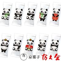 Amazon.com : Commercial panda chocolate ball : Grocery & Gourmet Food