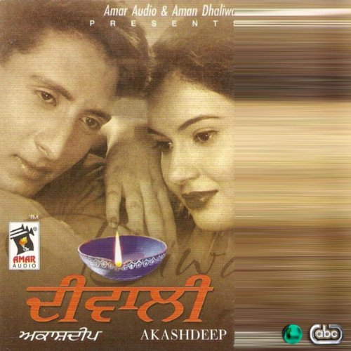 Play Diwali by Akashdeep on Amazon Music