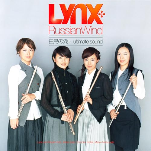 Amazon MusicでLynxのRussian Wind 白鳥の湖～ultimate soundを再生する
