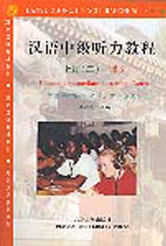 Chinese Intermediate Listening Course (1) (6 Tapes): Lin Huan, et al ...