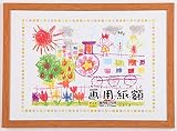 ・ブランド:万丈・製造元:万丈・モデル:450942・製造元/メーカー部品番号:450942・外寸:406×296mm・内寸:380×270mm・窓寸:370×260mm・重量:540g・本体:樹脂製・画材:PET・壁掛専用・付属品:壁掛用...