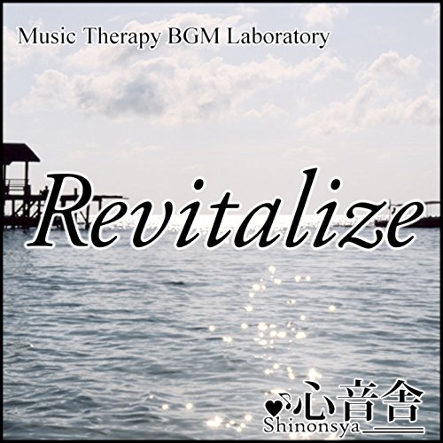 Play Revitalize Music Therapy to Activate the Physical and Mental ...