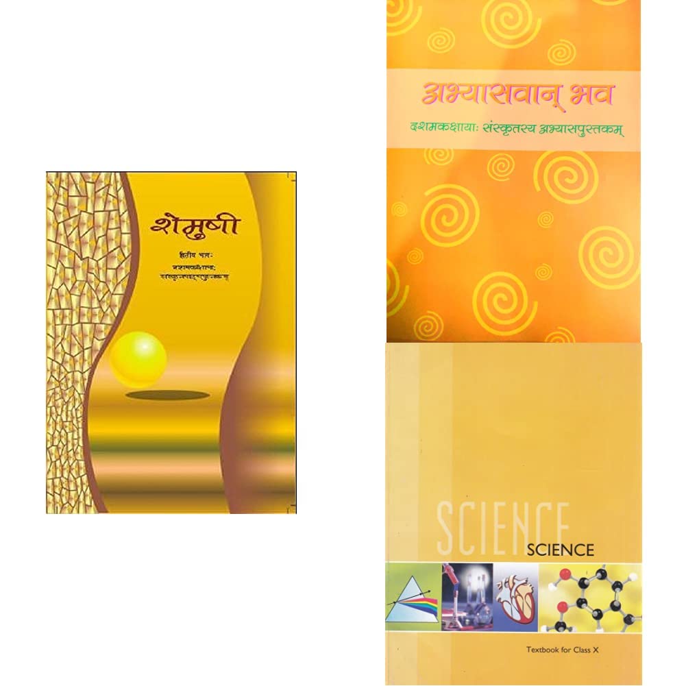 NCERT Book Set For Class 10 - Sanskrit Textbook, Sanskrit Workbook ...