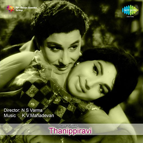 Amazon.com: Thanippiravi (Original Motion Picture Soundtrack) : K. V ...