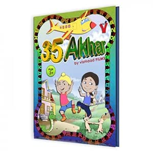 35 Akhar - Animated Movie by Vismaad Learning Gurmukhi the way never ...