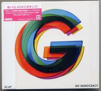 Amazon.co.jp: ☆GLAY グレイ 「NO DEMOCRACY」 CD+DVD 未開封 : おもちゃ