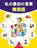 ・製造元:Independently published