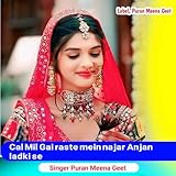 【発売日：2025年02月07日】・製造元:[YoungTunez Digital Media] Puran Meena Geet