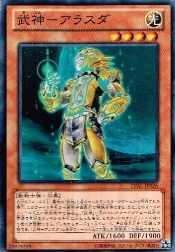 Amazon.co.jp: 遊戯王 LVAL-JP026-SR 《武神- アラスダ》 Super : おもちゃ