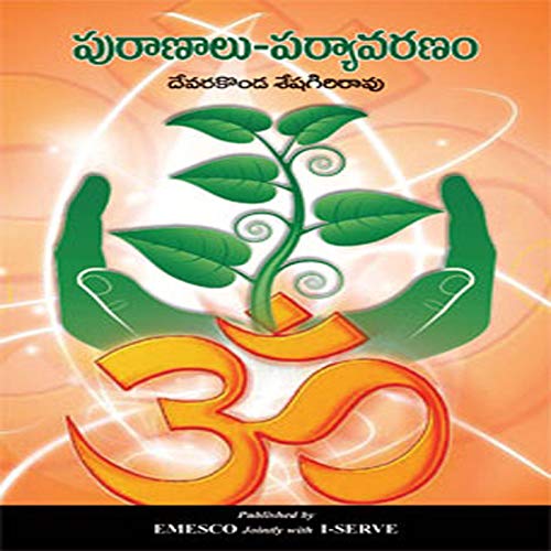 Buy Puranalu Paryavaranam Book Online at Low Prices in India | Puranalu ...