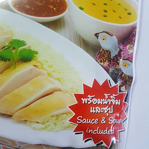 Hainanese chicken rice set with sauce and soup included 120 grams ...