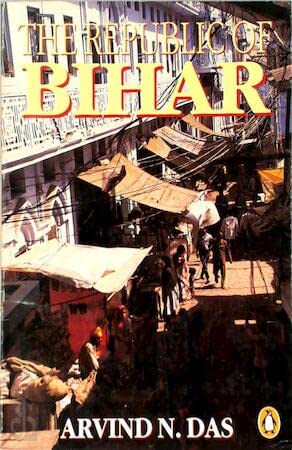 The Republic of Bihar : Amazon.in: Books