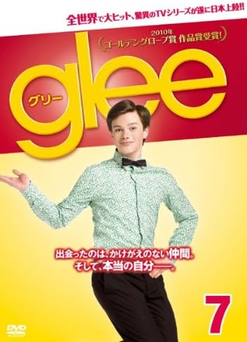 Amazon.co.jp: glee グリー vol.7(第15話 第16話) [レンタル落ち] : DVD