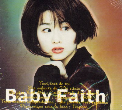 Baby Faith - Amazon.com Music