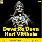 【発売日：2020年06月02日】・製造元:Ramnath Mhatre