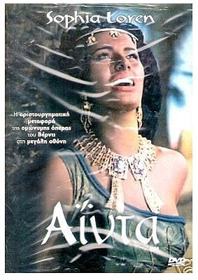 AIDA (Sophia Loren, Verdi) Region 2: Amazon.ca: Movies & TV Shows