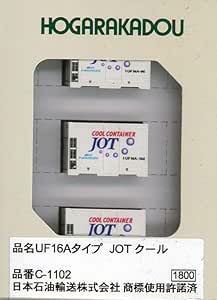 Amazon | 朗堂 Nゲージ UF16Aタイプ JOT クール C-1102 鉄道模型用品 | 鉄道模型 通販