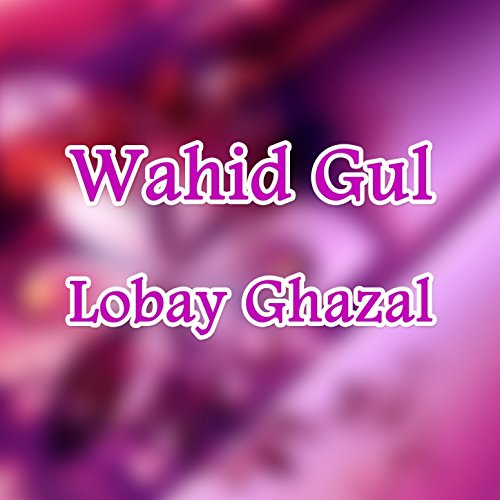 Spiele Lobay Ghazal von Wahid Gul auf Amazon Music ab