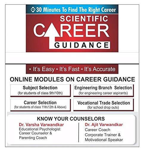 Online Engineering Branch Selection and guidance : Amazon.in: Software