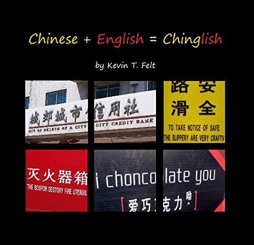 Chinese + English = Chinglish: Kevin T. Felt: 9781714882939: Amazon.com ...