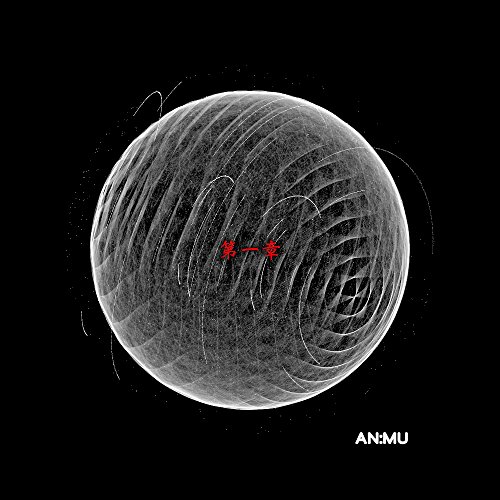 Amazon.com: 第一章 : an:mu: Digital Music