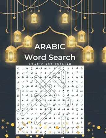 Arabic Word Search in Extra Large Print: Arabic Word Puzzles With ...