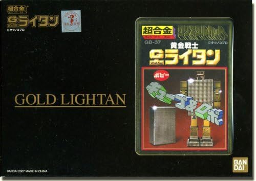 Amazon.com: Chogokin GB-37 Gold Lightan Action Figure : Toys & Games