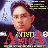 【発売日：1997年01月01日】・製造元:Music Nepal