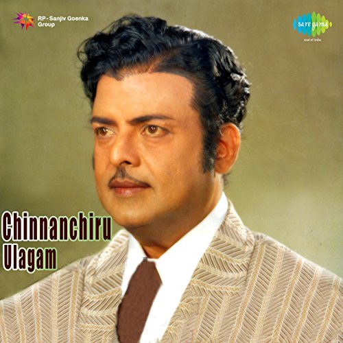 Chinnanchiru Ulagam (Original Motion Picture Soundtrack) von K. V ...