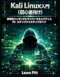 ・製造元:Independently published