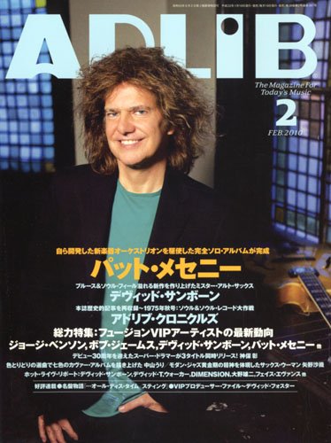 ADLIB ( アドリブ ) 2010年 02月号 [雑誌]: Amazon.com: Books