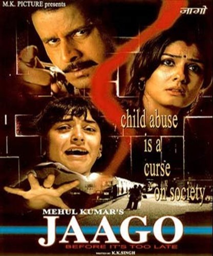 Amazon.com: Jaago (2004) (Hindi Film / Bollywood Movie / Indian Cinema ...