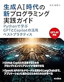 【発売日：2024年02月16日】・ブランド:インプレス・製造元:インプレス