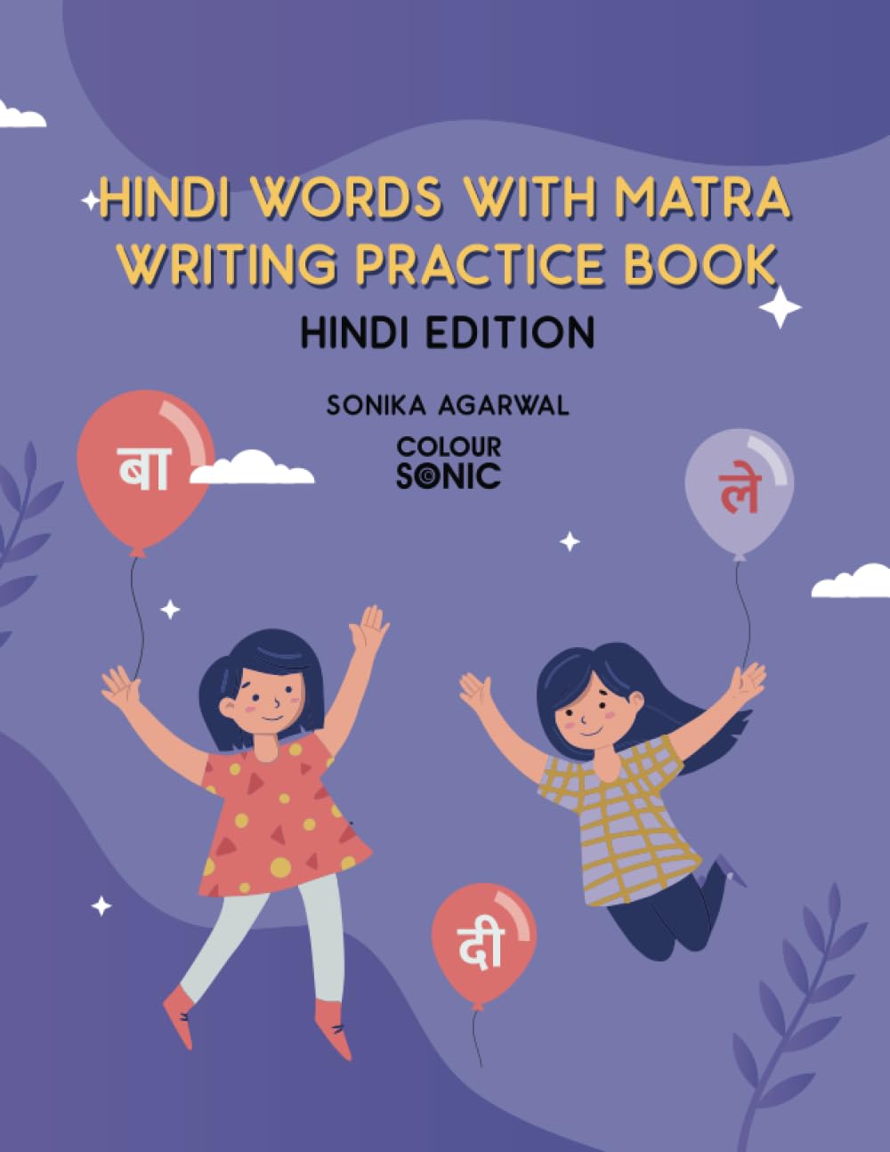 Buy Hindi Words With Matra Writing Practice Book: Hindi Words Writing ...