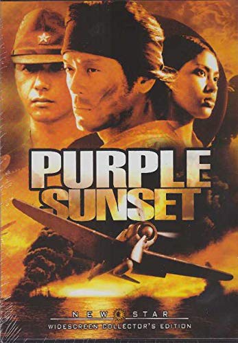 Amazon.com: Purple Sunset (2001) [DVD] Non English subtitles : Anna ...
