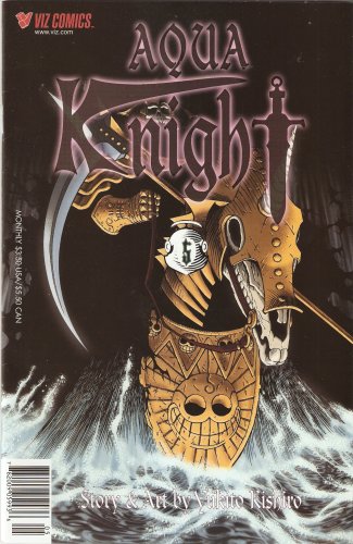 Aqua Knight #5: Yukito Kishiro: Amazon.com: Books