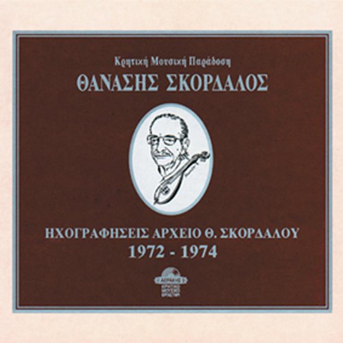 Play Thanasis Skordalos: Archive (1972-1974) [Instrumentals] by ...