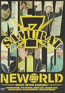 neworld [DVD]: Amazon.de: DVD & Blu-ray