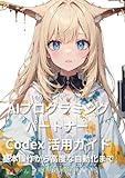 ・製造元:Independently published
