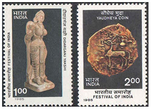 India 1985 Festival of India France & USA ( Copper Coin of Yaudheya ...