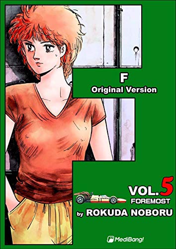 Amazon.com: F Vol. 5 eBook : Noboru, Rokuda, Noboru, Rokuda: Kindle Store