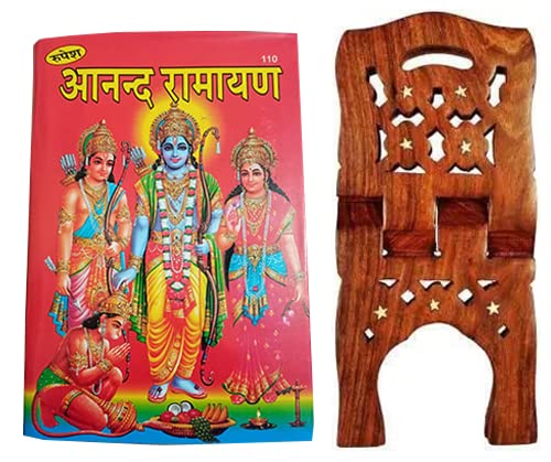 Anand Ramayan 110 (Hardcover, Hindi with stand) : Gita Press Gorakhpur ...