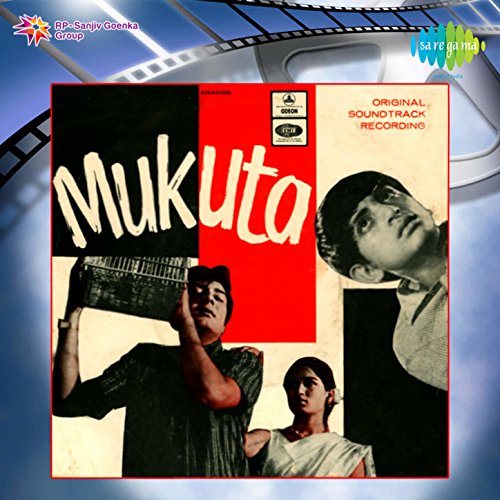 Play Mukuta (Original Motion Picture Soundtrack) by Romen Barua on Amazon Music