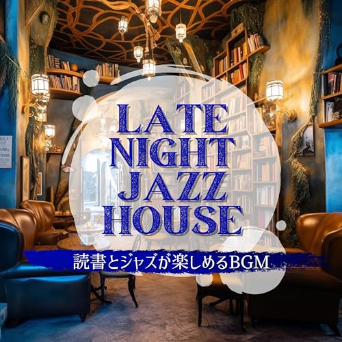 Amazon.co.jp: BGM That Makes Reading More Enjoyable : Late Night Jazz ...