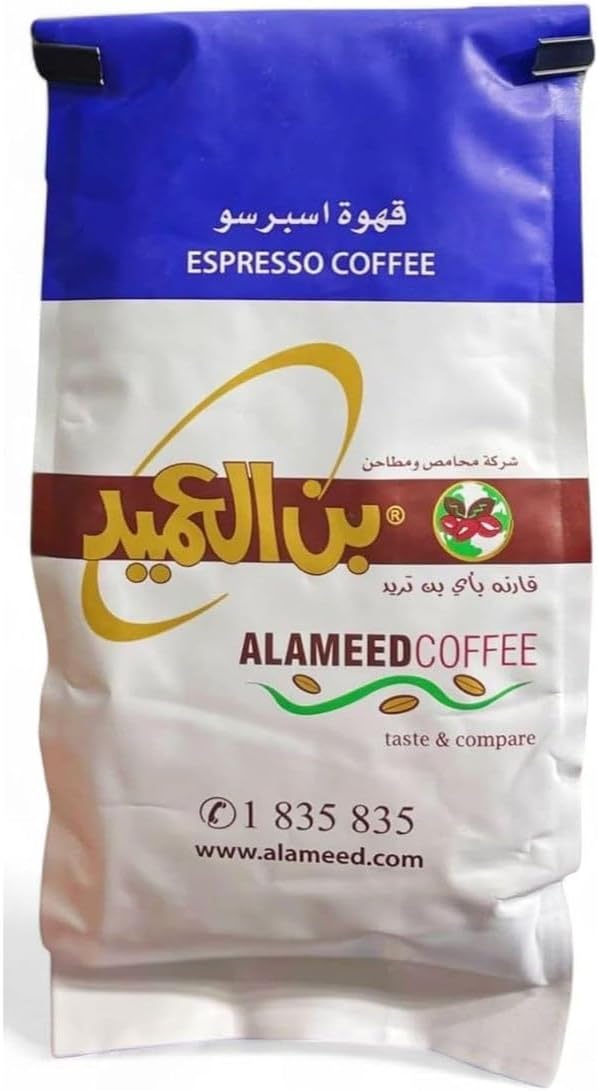 Coffee Al Ameed Espresso Coffee Grinded 250g: Buy Online at Best Price ...