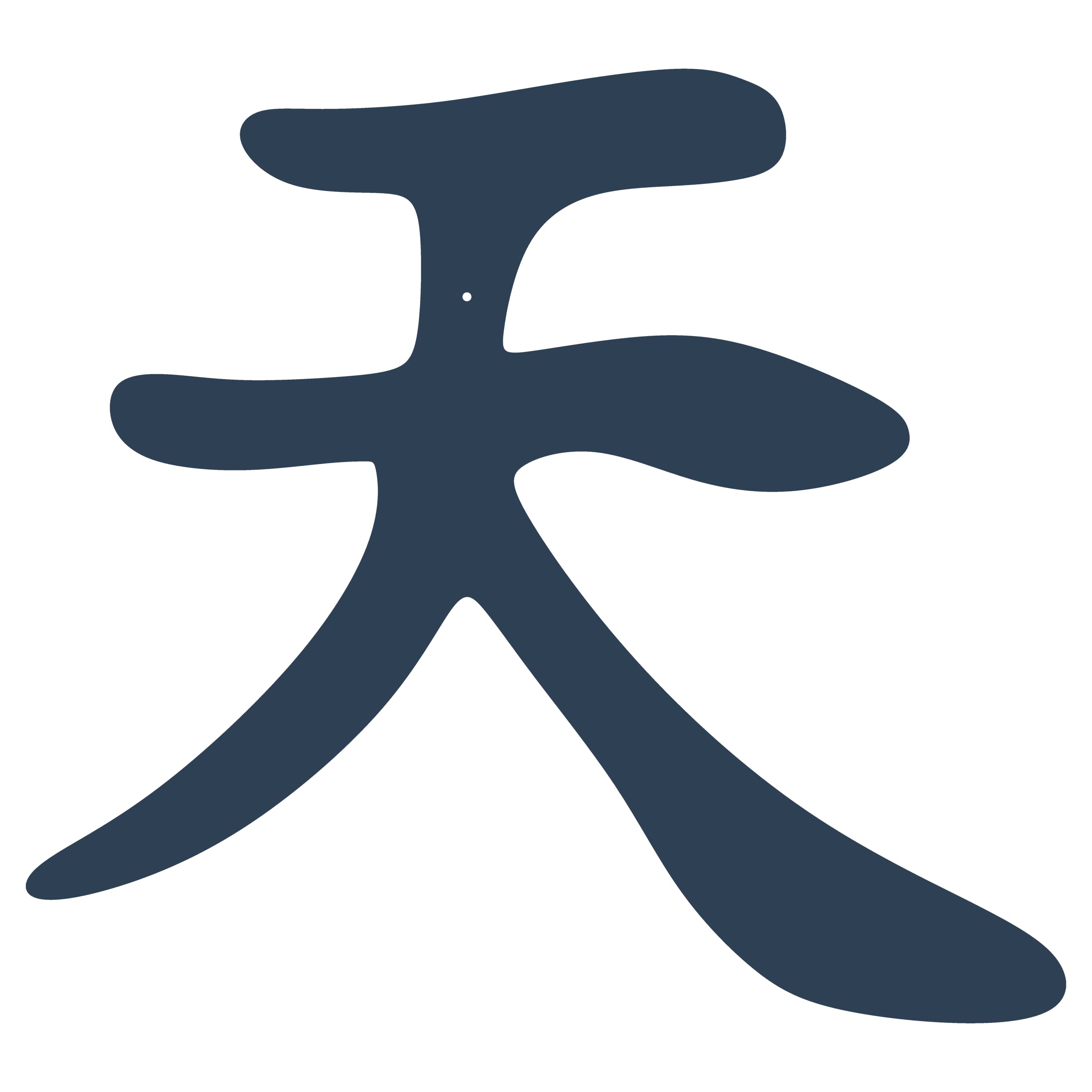 Japanese Symbol For Heaven